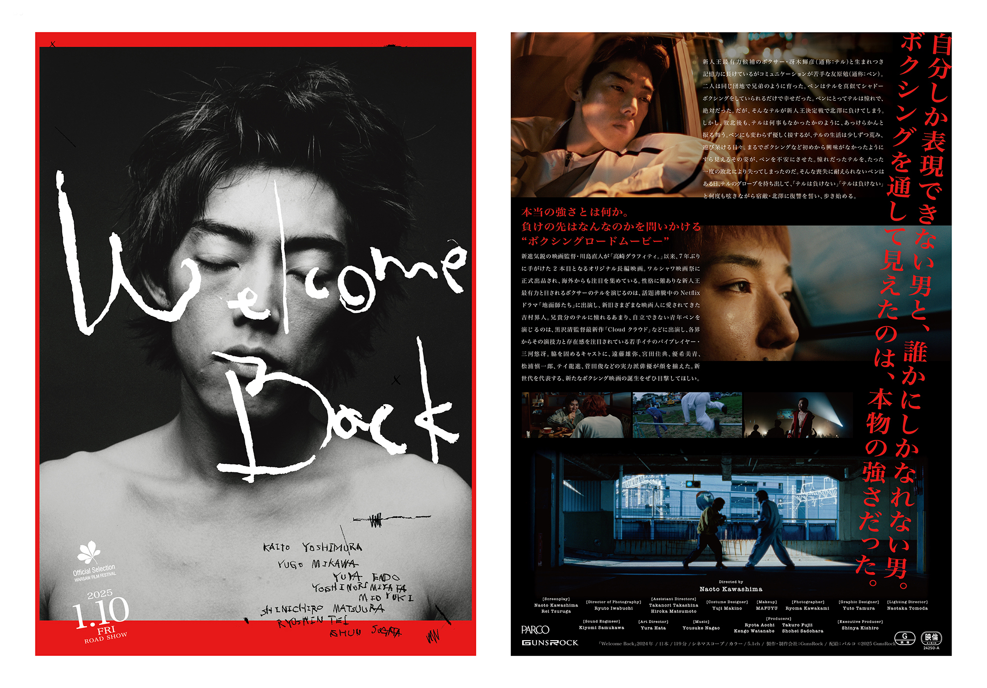 WelcomeBack | WORKS | TM INC.